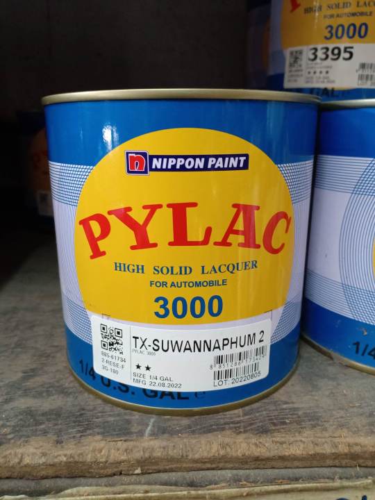 สีพ่นรถยนต์ สีรถยนต์ สีตราผึ้ง สีไพแลค 3000 Pylac สีแท็กซี่ TX ...