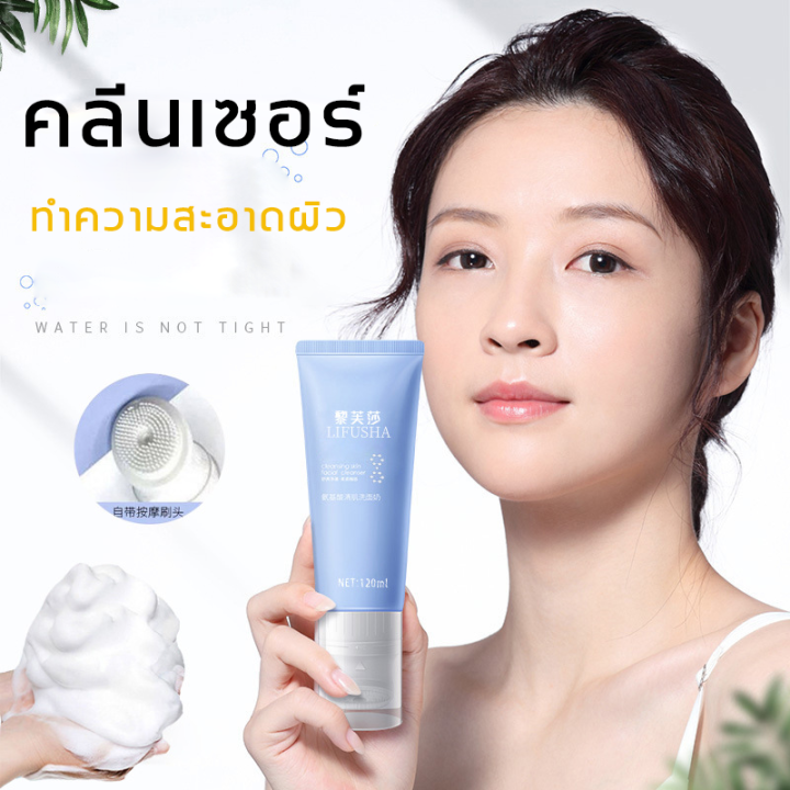 LIFUSHA โฟมล้างหน้ากรดอะมิโน ทำความสะอาดสิวหัวดำ ลดการอุดตันของรูขุมขน ...