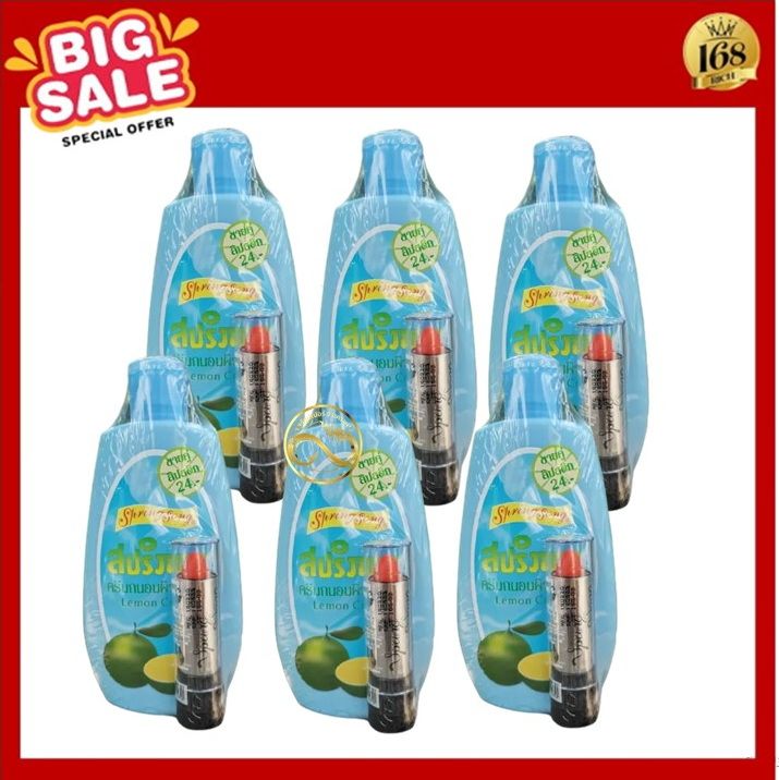 ( ยกแพค ) ส่งฟรี !! ราคาถูกสุดๆ!! ครีมถนอมผิวมะนาว สปริงซอง ขนาด 100ml ...