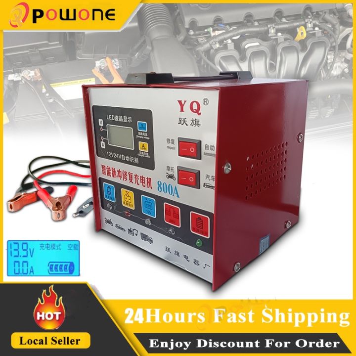 12V/24V Car Battery Charger Auto Smart LCD Display intelligent Pulse Repair Car Battery Charger ...