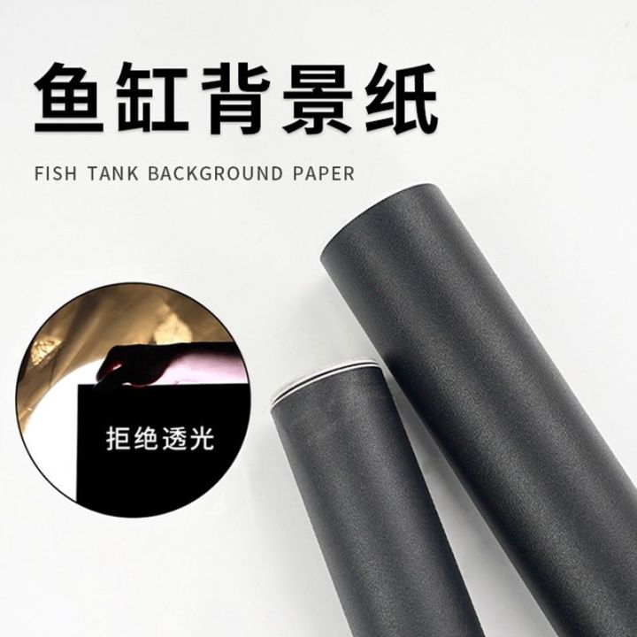 Glass fish tank background sticker tank outside self-adhesive black ...