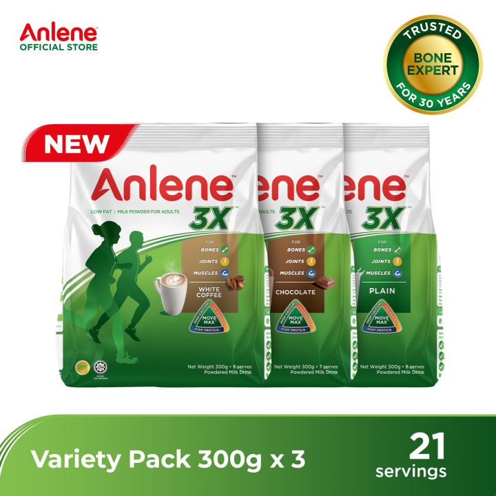 Anlene 3X Adult Milk Powder Variety Pack 300G x3 | Lazada PH