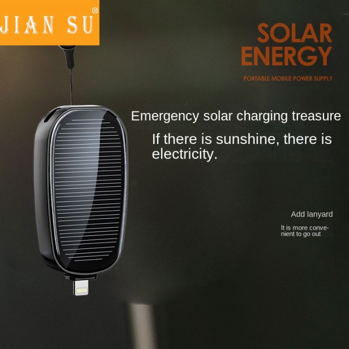 Jiansu 1200mah Portable Solar Keychain Mini Emergency Power Bank ...