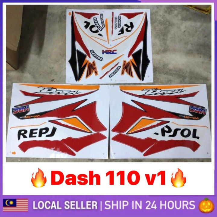 Honda DASH110 V1 Stiker sticker body stripe cover set (1) honda wave dash110v1 dash 110 v1 ...