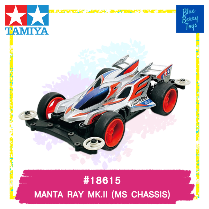 TAMIYA 18615 1/32 Manta Ray Mk.II (MS Chassis) | Lazada.co.th
