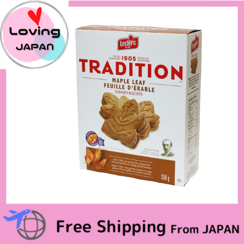 Tradition Maple Cookies 350g (24 pieces) x 3 boxes Biscuits Directly ...