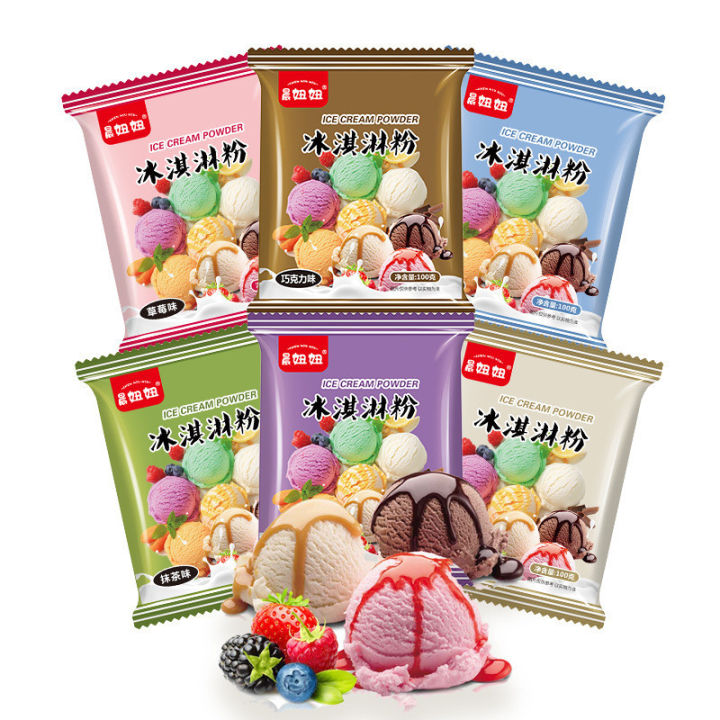 Ice cream powder 100g commercial home homemade soft ice cream powder ...