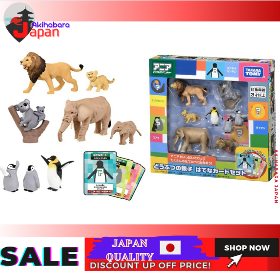[100% Japan import original]Takara Tomy Ania Animal Parent and Child ...