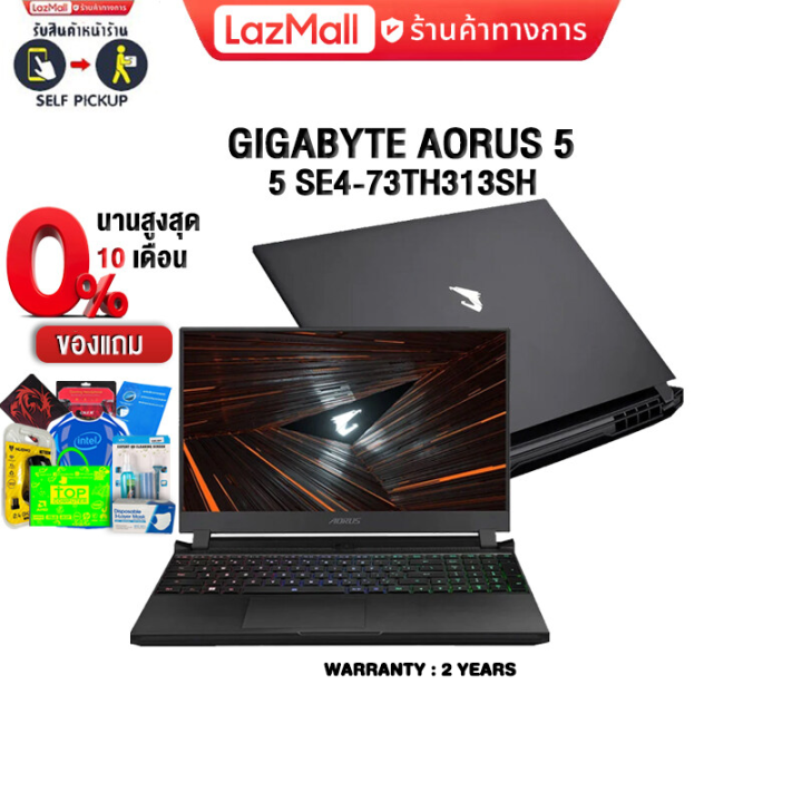[ผ่อน0% 10ด.]GIGABYTE AORUS 5 SE4-73TH313SH/i7-12700Hประกัน2y | Lazada ...