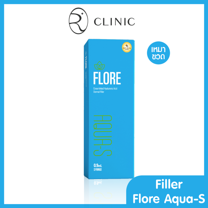 [E-Voucher] Ronnapee Clinic : Filler Flore Aqua-S (ฟิลเลอร์ กล่องฟ้า) | Lazada.co.th