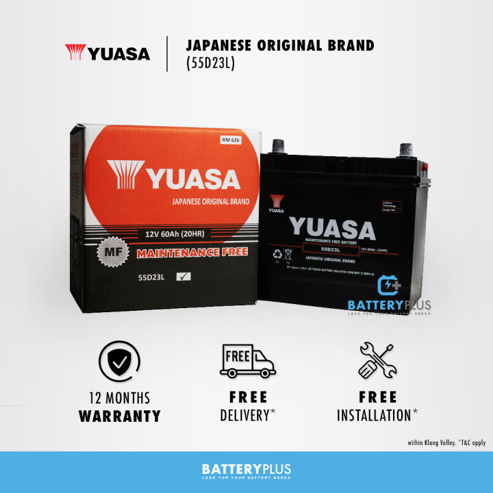 55D23L Yuasa MF (11 Plate) Car Battery Bateri Kereta - 60AH - For ...