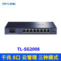 TP-LINK TL-SG2008 Full Gigabit 8-port Web Network Management Switch ...