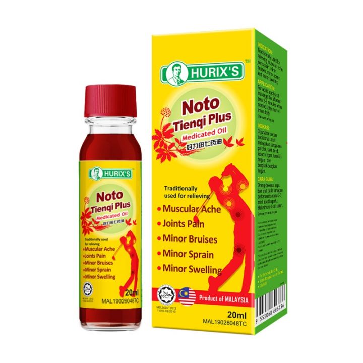 HURIX'S NOTO TIENQI PLUS MEDICATED OIL 20ML Traditionally used for ...