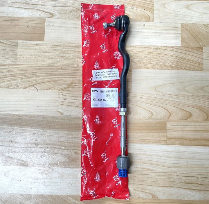 ลูกหมากแร็คคันชักหน้าซ้าย BMW Series 3 E46 , Z4 E85 ปี 1998- 2005 ...