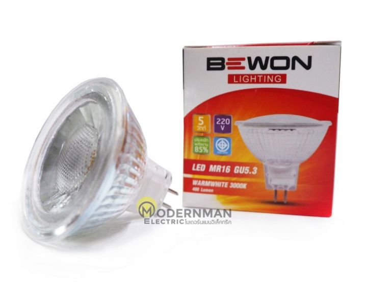 Bewon หลอดไฟ LED MR16 5W 220V ขั้ว GU5.3 แสงวอร์มไวท์ (แสงเหลือง) | Lazada.co.th