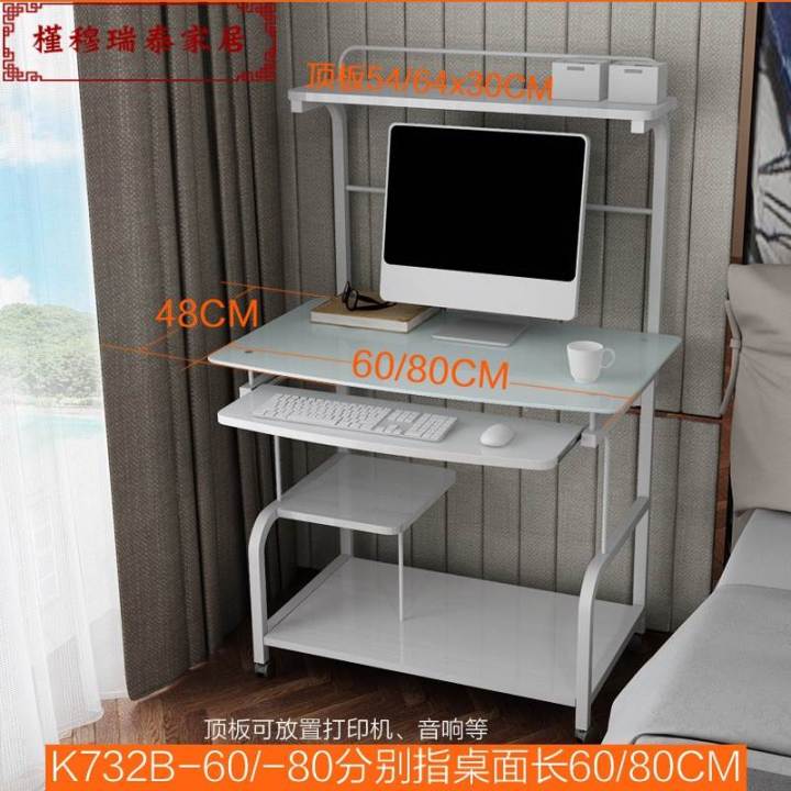 Computer desktop desk Home integrated desk with printer rack Simple ...