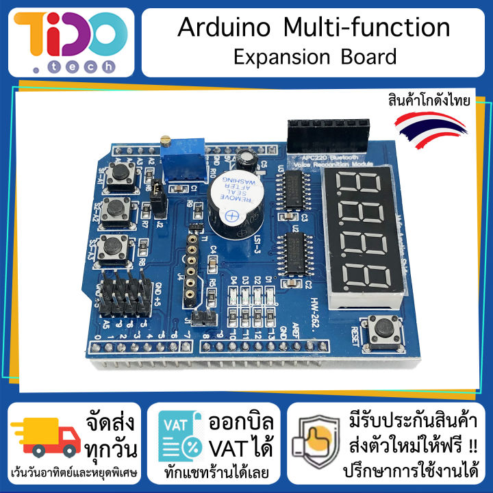 Arduino Multi-function Expansion Shield Board บอร์ดขยายขา อาดุยโน่ หลาก ...