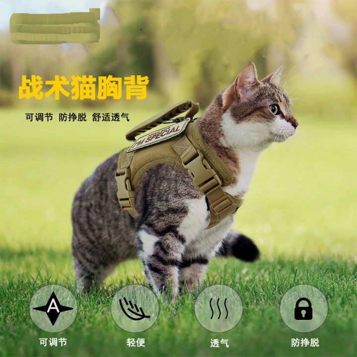 Tactical Cat Chest Strap Vest Style Towing Rope Anti Breakaway ...