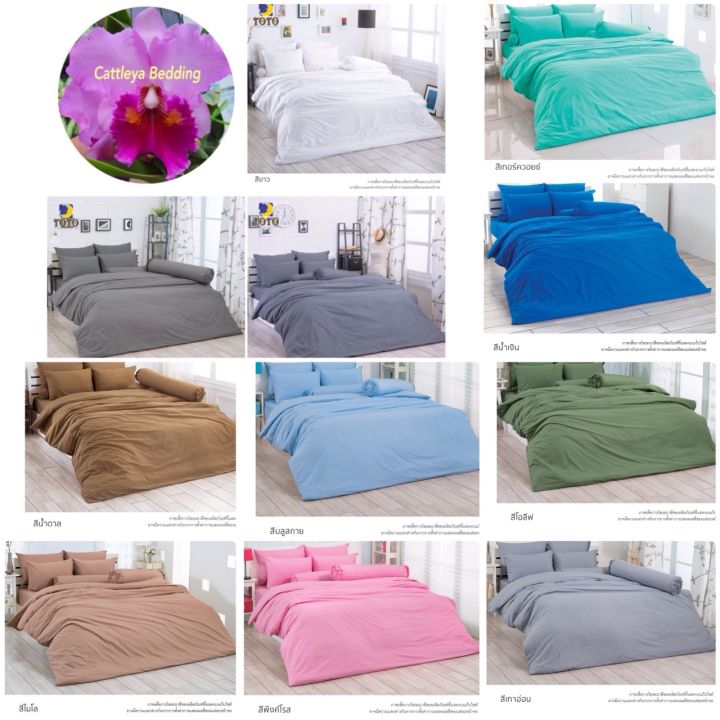 TOTO (ไม่รวมผ้านวม) ผ้าปู ที่นอน 6 5 3.5 ฟุต หนา 8 9 10 นิ้ว ถูกที่สุด ...