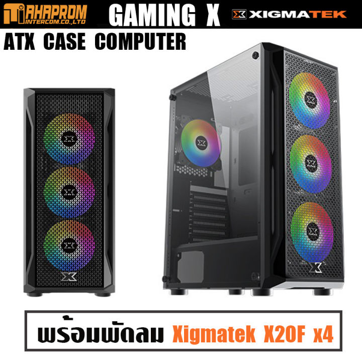เคสคอมพิวเตอร์ Xigmatek Gaming X Computer Case ATX ใส่บอร์ดใหญ่ แถมพัด ...