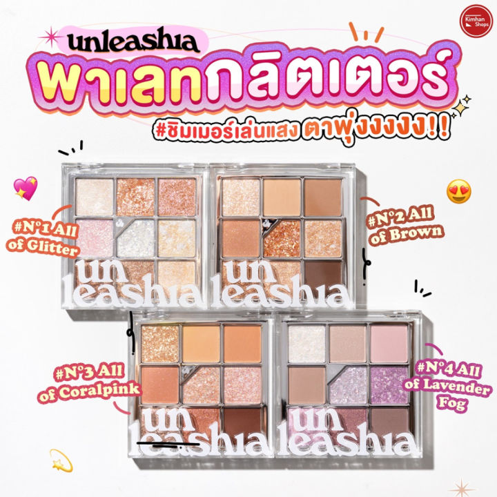 Kimhanshops Celefit The Bella Collection Eyeshadow Palette | Lazada.co.th