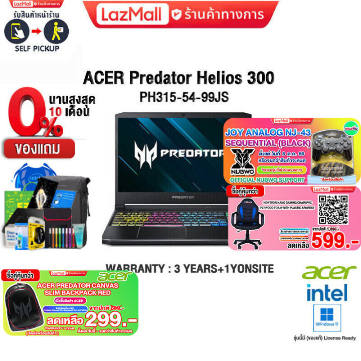 [ผ่อน 0% 10 ด.][แถมเพิ่ม! +JOY GAME][กดซื้อACER BACKPACK 299.+GAMING ...