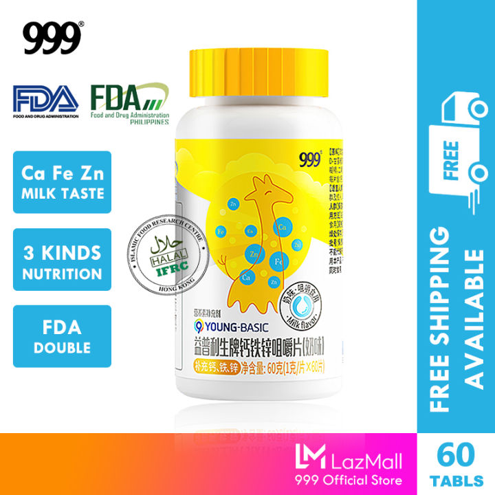 999 Children Growth Calcium Zinc Iron Chewable Tablets (milk flavor) 60 Tablets for kids vitamin ...
