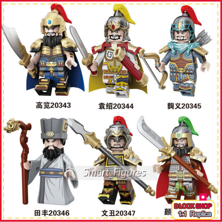 Heroes Of The สามก๊ก Minifigure บล็อกตัวต่อ Yuan Shao Wen Chou Yan ...