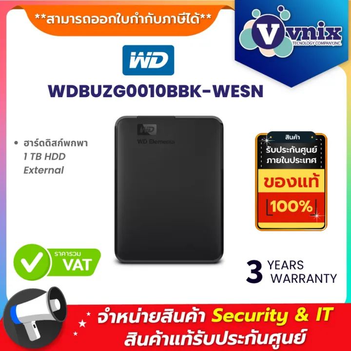 WDBUZG0010BBK-WESN / WDBUZG0010BBK WD ฮาร์ดดิสก์พกพา 1 TB HDD External ...