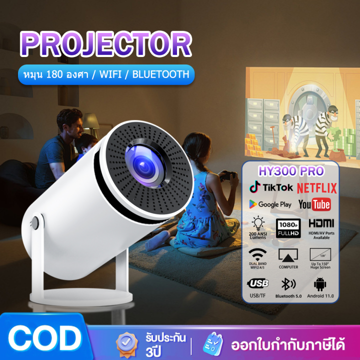HY300 Projector 8000 Lumens Projector 4K Ultra Full HD 1080P Built-in ...