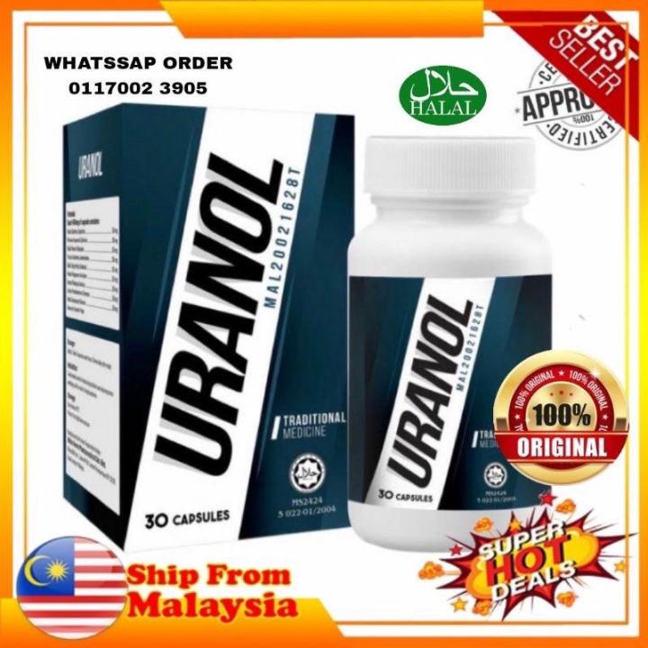 URANOL PRODUCT MEN HOLOGRAM 2024💥 ORIGINAL | Lazada