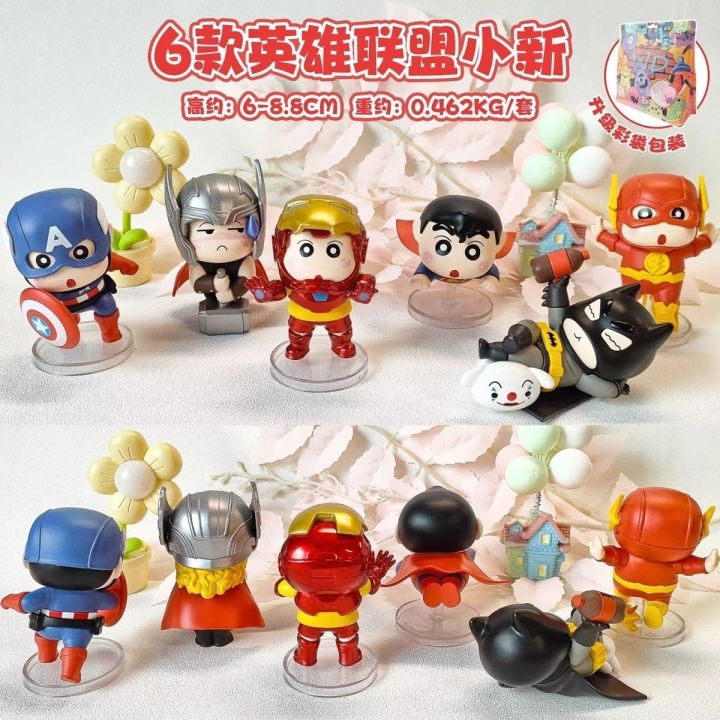 New 6 Transforming League of Legends Crayon Shin-chan Toy Figure Batman ...