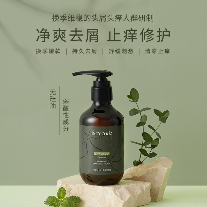 Fishko /ficcecode Eucalyptus Shampoo Dandruff Removing, Itching Control ...