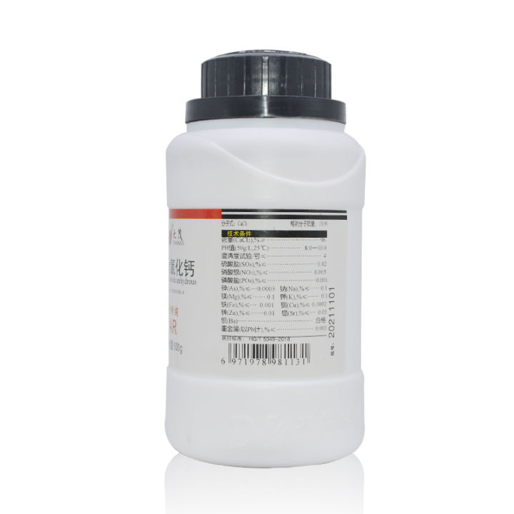 Anhydrous calcium chloride AR analytical pure 500g desiccant industrial ...