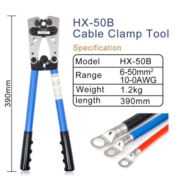 [HOT]HX-50BAluminum handle/60PCS Cable Lug Crimping Tool for Heavy Duty ...