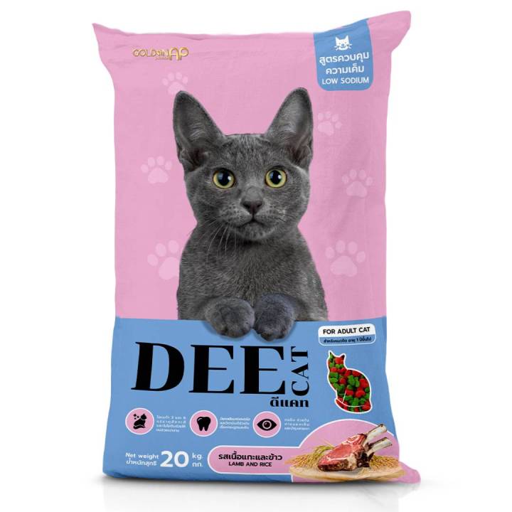 อาหารแมว อาหารแมวDEEcat DEE cat แมว อาหารแมวสองสี อาหารแมวราคาถูก อร่อย ...
