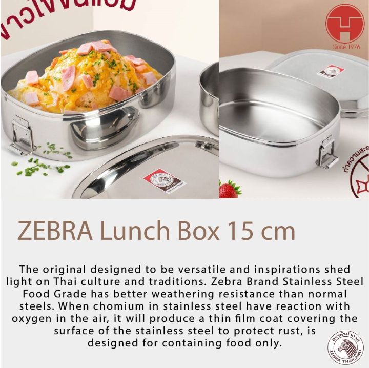 [TeoHin] Zebra 15cm AISI 304 Stainless Steel Lunch Box Takeaway Bento ...