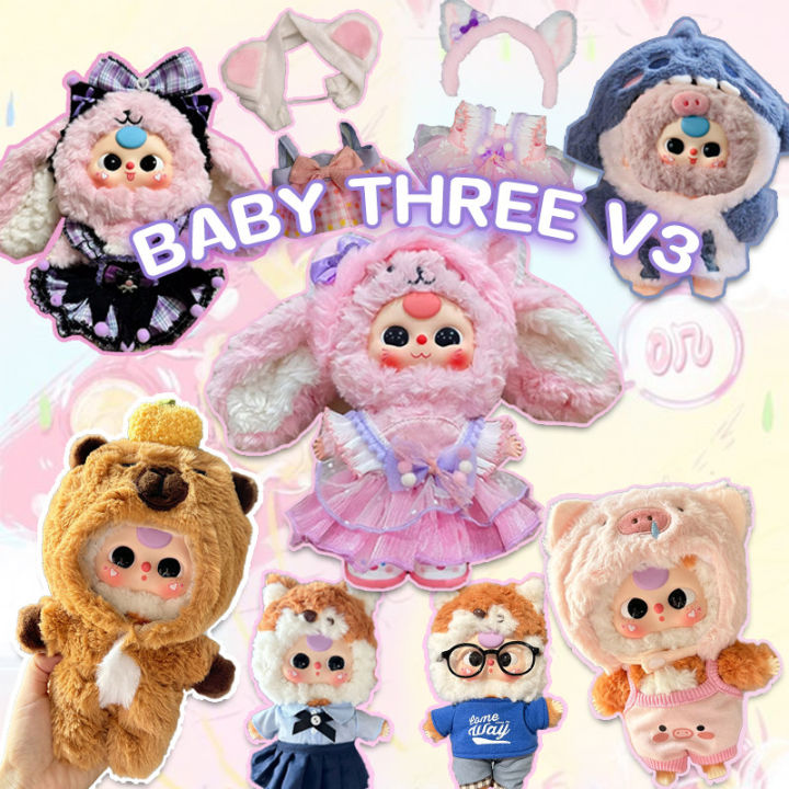 Cozyi COD Baby Three V3 ชุดตุ๊กตา ชุดน้องเบบี้ทรี V.3 เสื้อผ้าตุ๊กตา ...