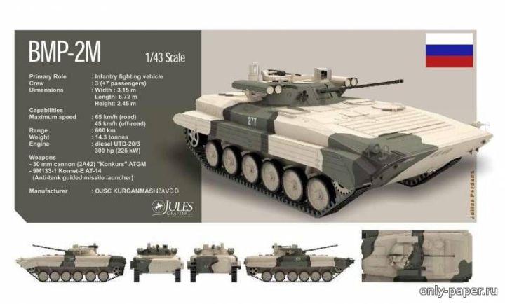 Mô Hình Giấy Xe Chiến Đấu Bộ Binh BMP-2 - BMP-2 Papercraft | Lazada.vn