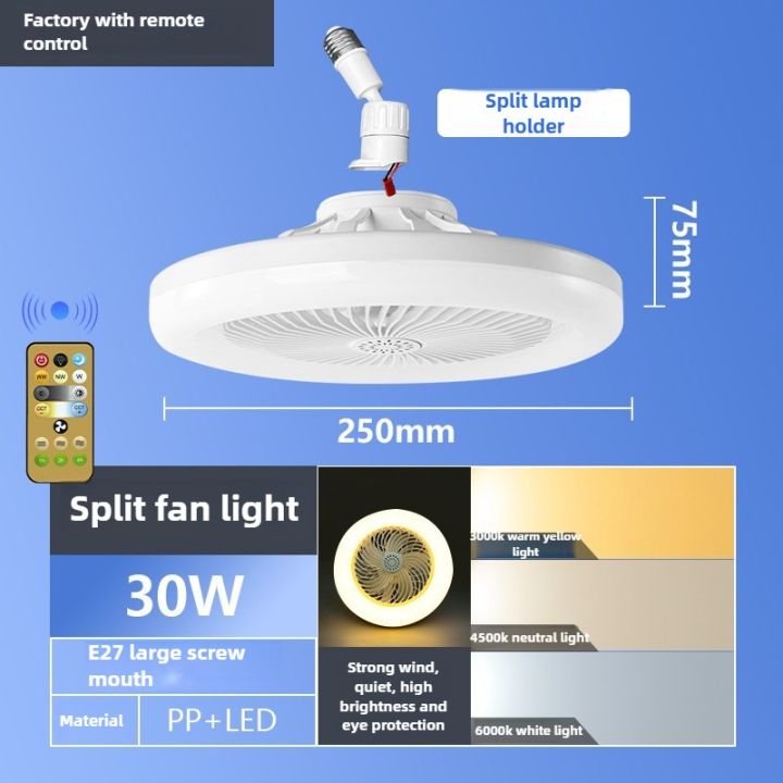 30W E27 LED Fan Light with Three-color Changeable and Adjustable ...
