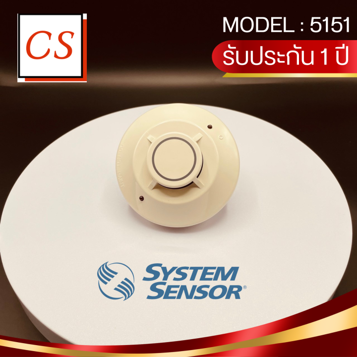 อุปกรณ์ตรวจจับความร้อน Heat Detector ROR/FIXED TEMP MODEL:5151 | Lazada ...