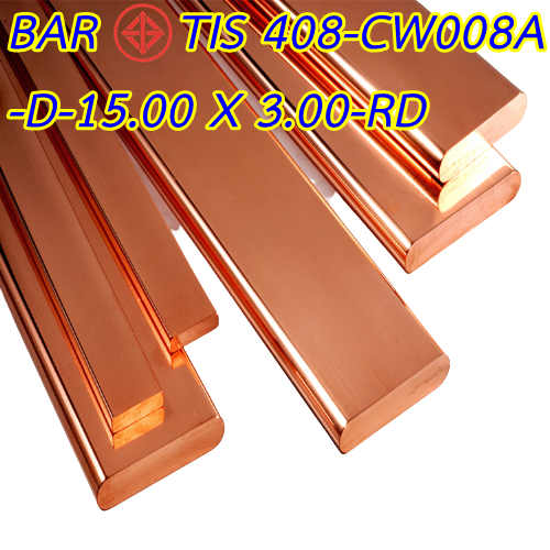 15x3 mm.บัสบาร์ทองแดง ยาว 50 cm. Copper Busbar ทองแดง 99.95 % CU-OF ...