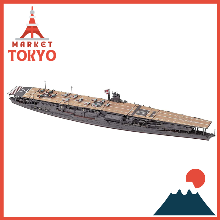 Hasegawa 1/700 Water Line Series IJN Aircraft Carrier Akagi Plastic ...