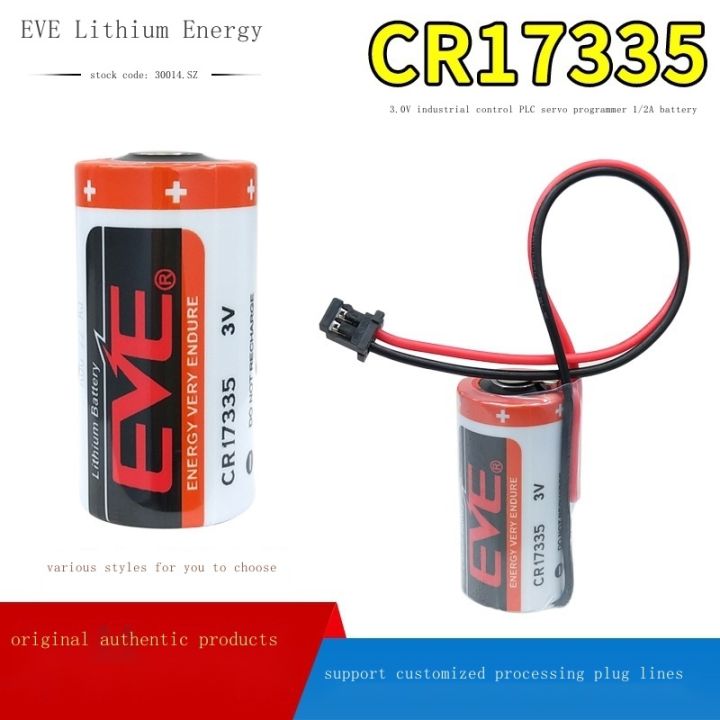 2023 (Gratis Ongkir) สีดำ CR17335 3V แบตเตอรี่ลิเธียมเหมาะสำหรับ ...