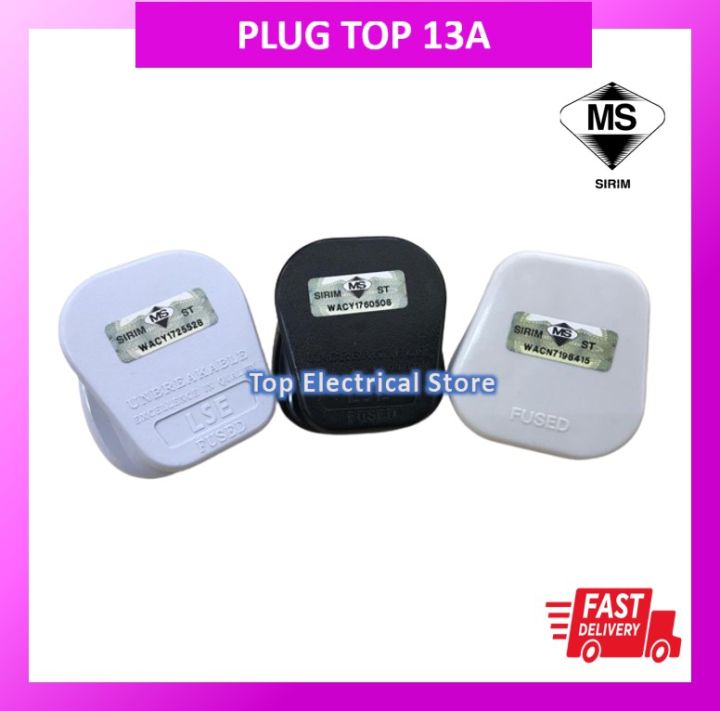 SIRIM 13A 3 PIN PLUG TOP SOCKET PLUGTOP SUIS (WHITE/BLACK) | Lazada