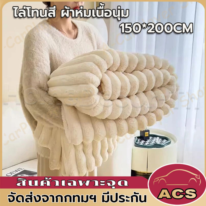 ผ้าห่มเนื้อนุ่ม ไล่โทนสี ผ้าห่มผ้ากำมะหยี่ปะการังหนา ผ้าห่มขนสัตว์ ผ้าห่มห่อขาและไหล่ ผ้าห่มหนา ...