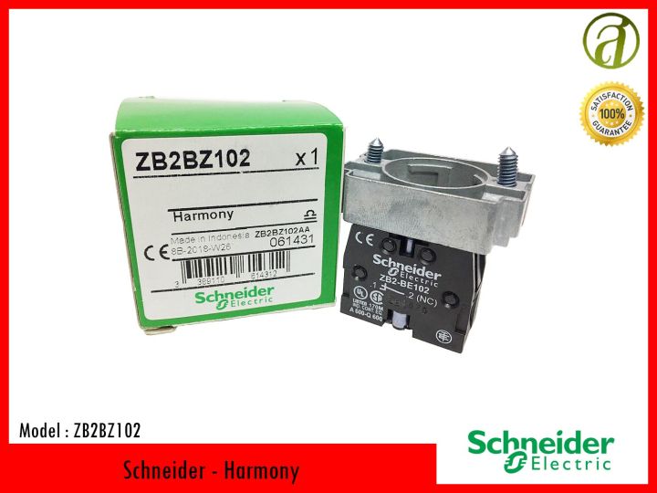 Schneider รุ่น ZB2BZ102 ฐานยึด | Lazada.co.th