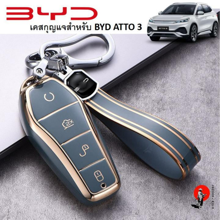 READY TO SHIPPING FROM THAILAND For BYD KEY CASE ATTO 3 / BYD KEYBOY ...