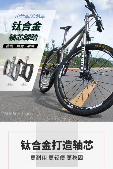 TiTo ultra-light titanium alloy pedal road mountain bike DU Pei Lin ...