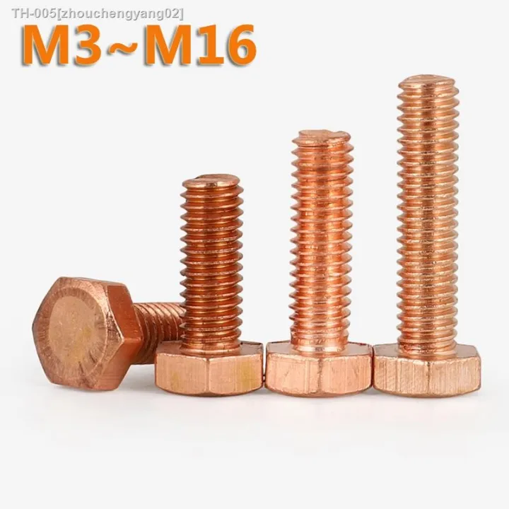 M3M4 M5 M6 M8 M10 M12 M16 T2 Pure Copper Outer Hexagon Screw Conductive ...